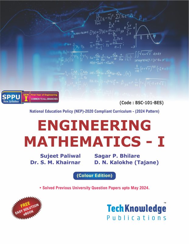 Engineering Mathematics – I – Techknowledge Publications