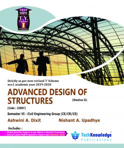 Products – Techknowledge Publications